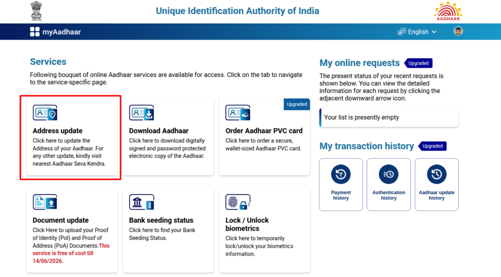 How to Update Address in Aadhaar Card Online and Offline